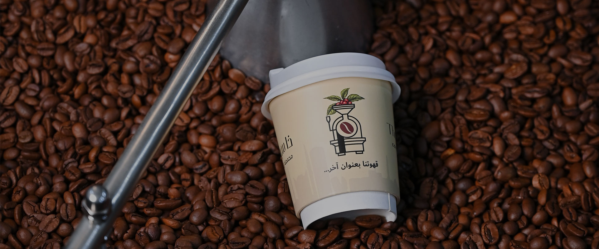 The Speciality Coffee – The Speciality Coffee